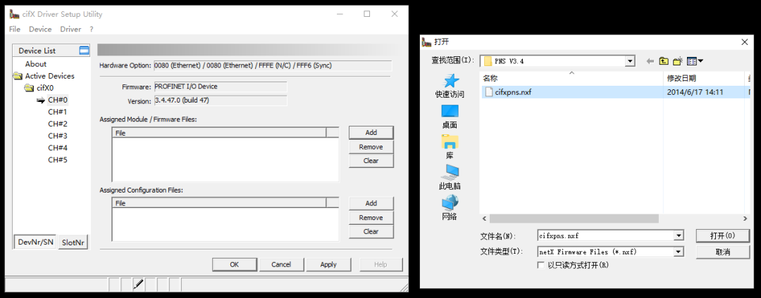 CIFX板卡做PROFINET从站与西门子PLC通讯指南（上）_《cifx device driver installation for ...