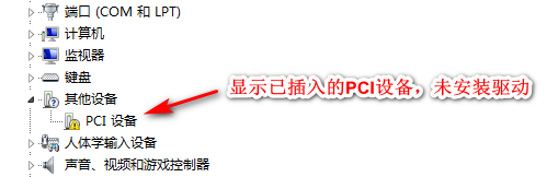 CIFX板卡做PROFINET从站与西门子PLC通讯指南（上）_《cifx device driver installation for ...