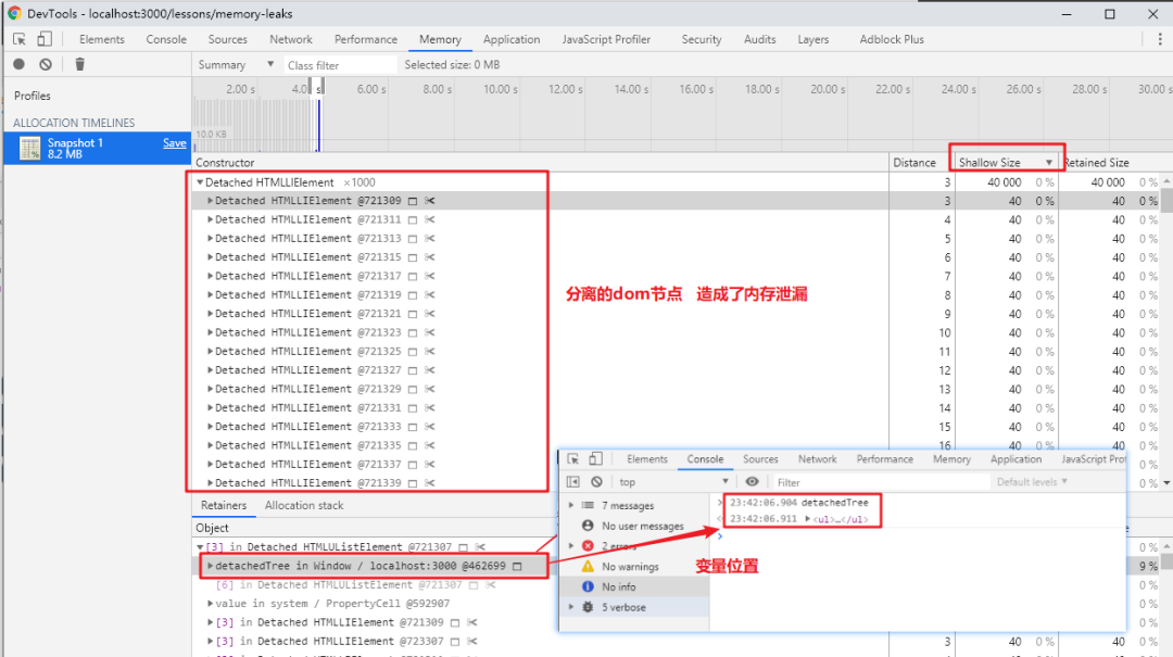Devtools 老师傅养成[7] - Memory 内存_devtools memory-CSDN博客