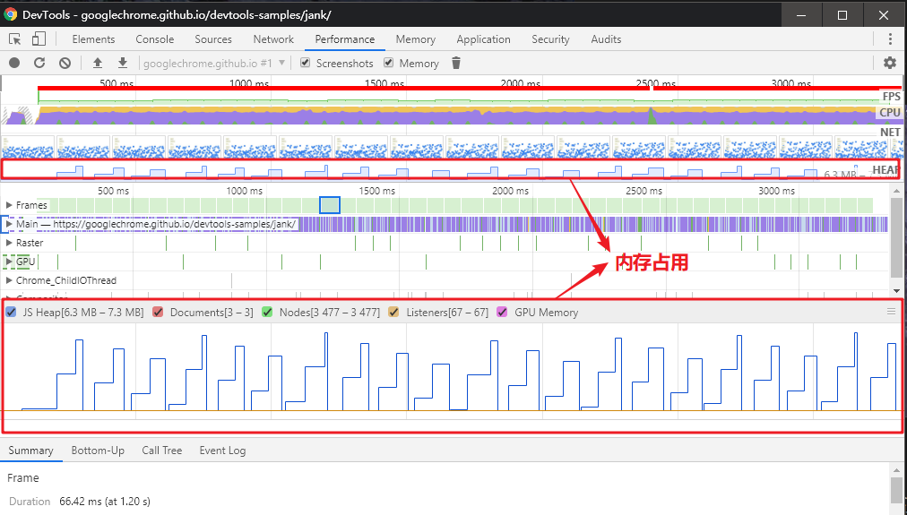 Devtools 老师傅养成[7] - Memory 内存_devtools memory-CSDN博客