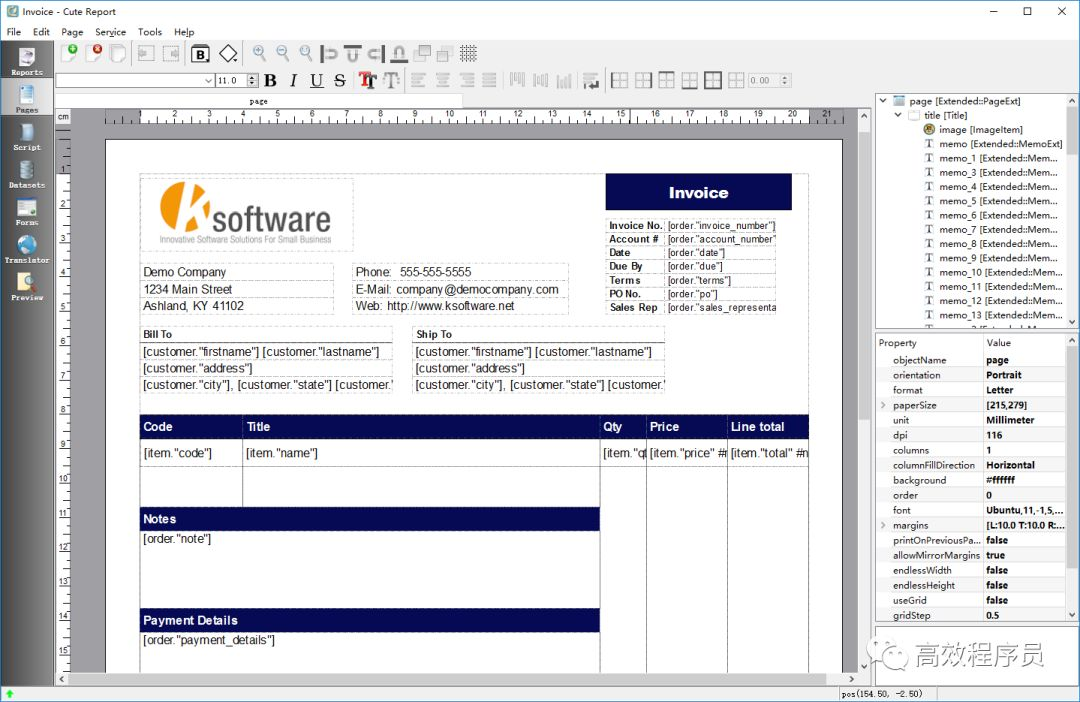C++ 主流报表框架-CSDN博客