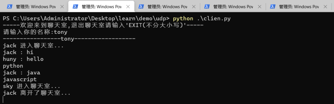 Python基于socket实现群聊 Csdn博客