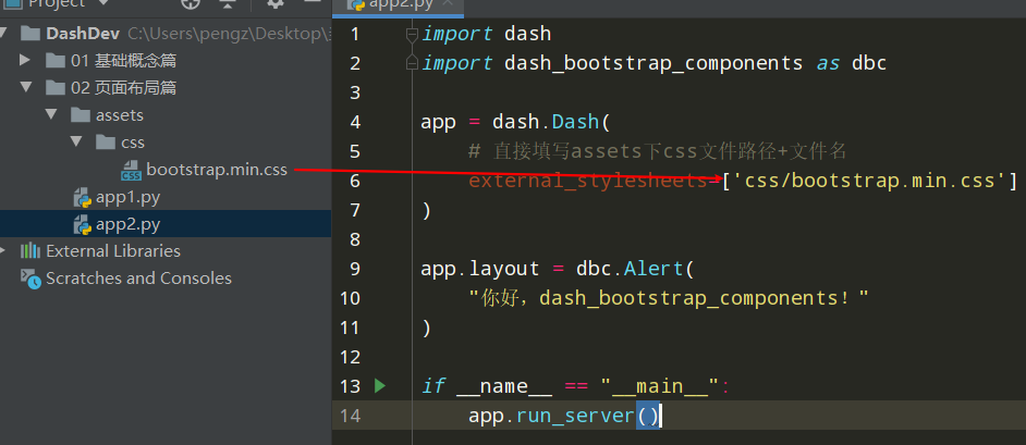 Python+Dash快速web应用开发——页面布局篇_dash 案例-CSDN博客