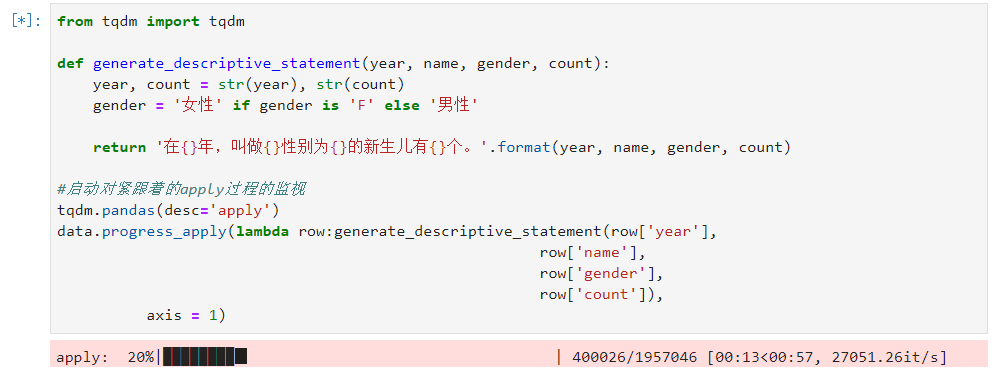 不再纠结，一文详解pandas中的map、apply、applymap、groupby、agg..._严小样儿-华为云开发者联盟