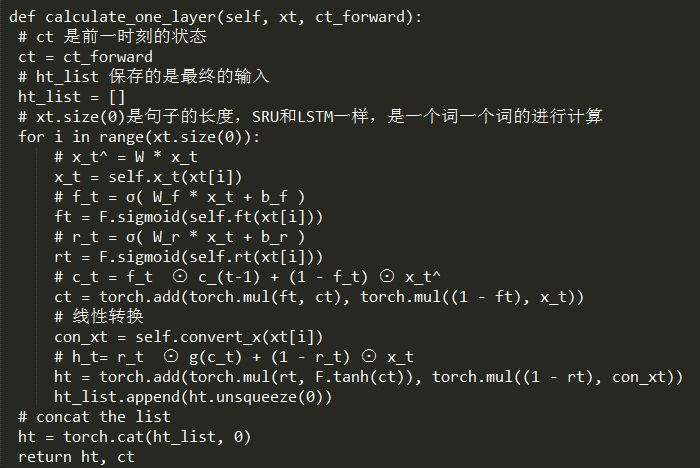【干货】神经网络SRU-CSDN博客