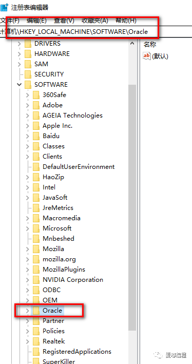 Oracle卸载卸载odac Csdn博客 