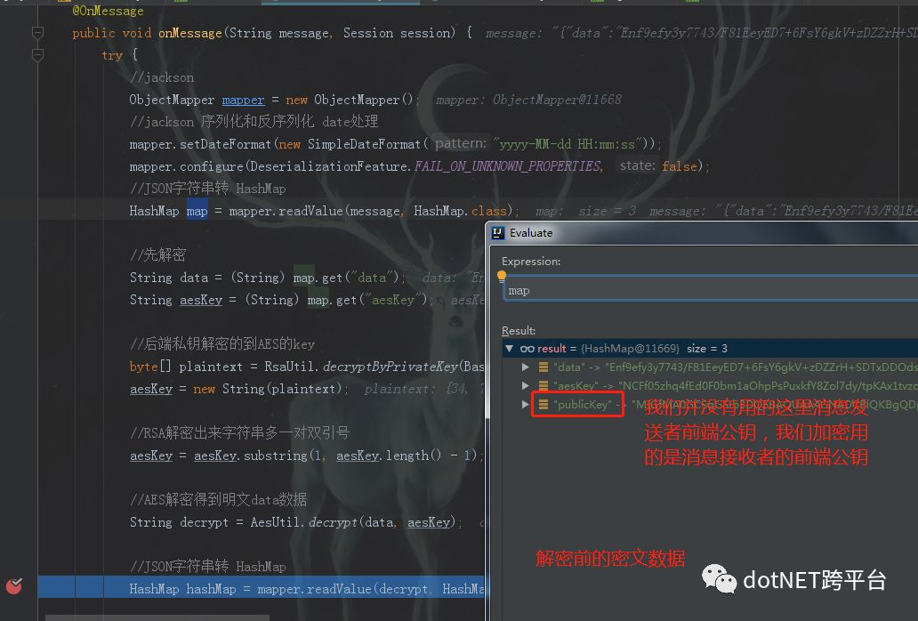 WebSocket数据加密——AES与RSA混合加密_websocket加密-CSDN博客