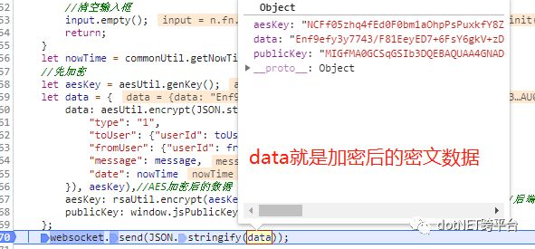 WebSocket数据加密——AES与RSA混合加密_websocket加密-CSDN博客
