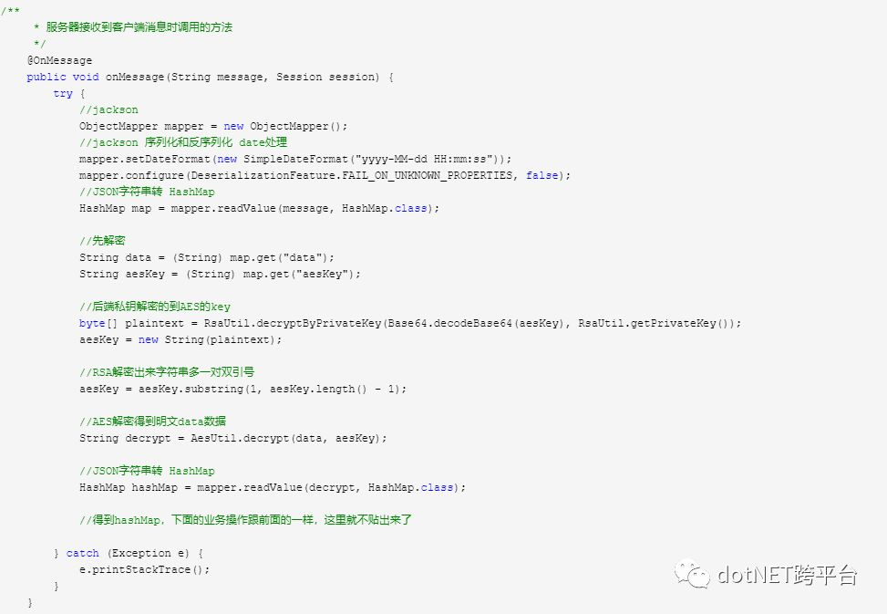WebSocket数据加密——AES与RSA混合加密_websocket加密-CSDN博客