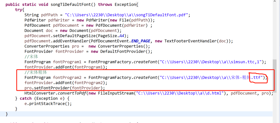 HTML转PDF字体的坑，搞了半天_htmlconverter在哪个包-CSDN博客