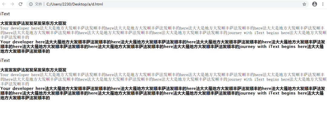 HTML转PDF字体的坑，搞了半天_htmlconverter在哪个包-CSDN博客