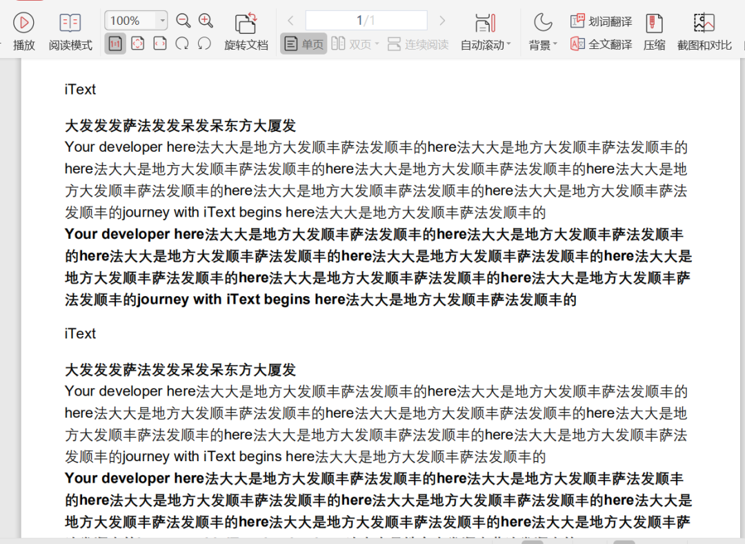 HTML转PDF字体的坑，搞了半天_htmlconverter在哪个包-CSDN博客