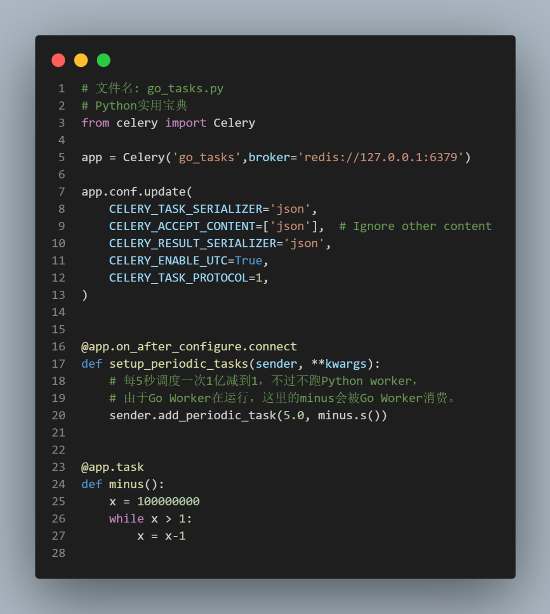 什么?Python Celery 也能调度Go worker?!-CSDN博客