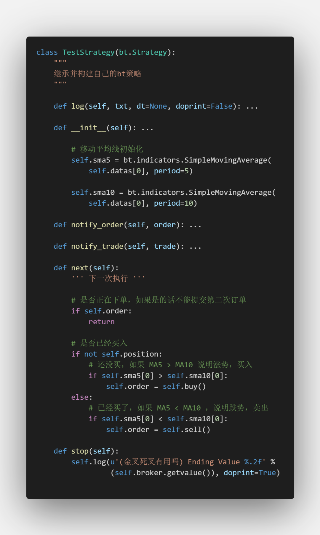 量化投资实战教程(1)—基于backtrader的简单买入卖出策略-CSDN博客