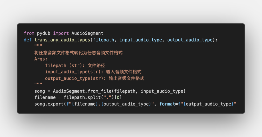 Python 多种音乐格式批量转换实战教程-CSDN博客