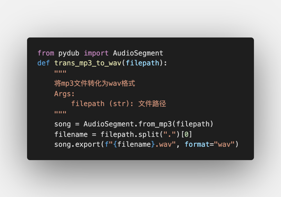 Python 多种音乐格式批量转换实战教程-CSDN博客
