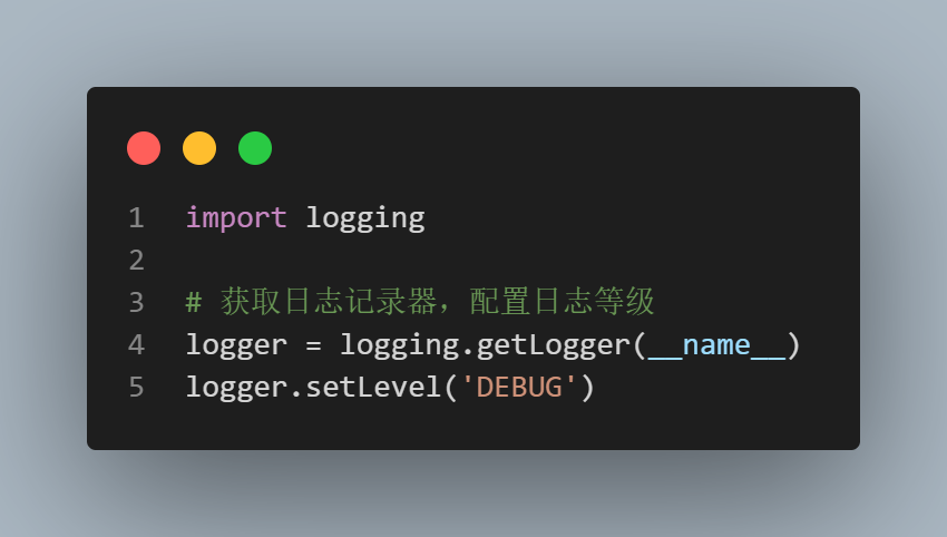 Python 简单实用的日志装饰器 Csdn博客 
