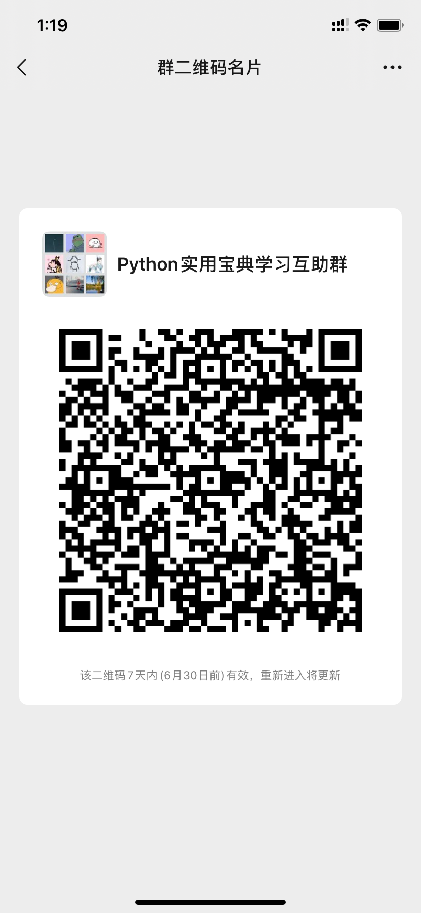 更新！python文献超级搜索工具，可关键词搜索并批量下载！ Csdn博客 