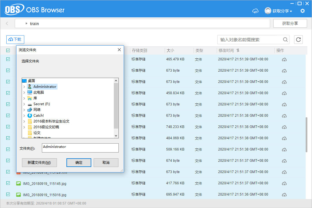 【玩转华为云】手把手教你利用ModelArts实现数据集的图像标注_华为云数据标注-CSDN博客
