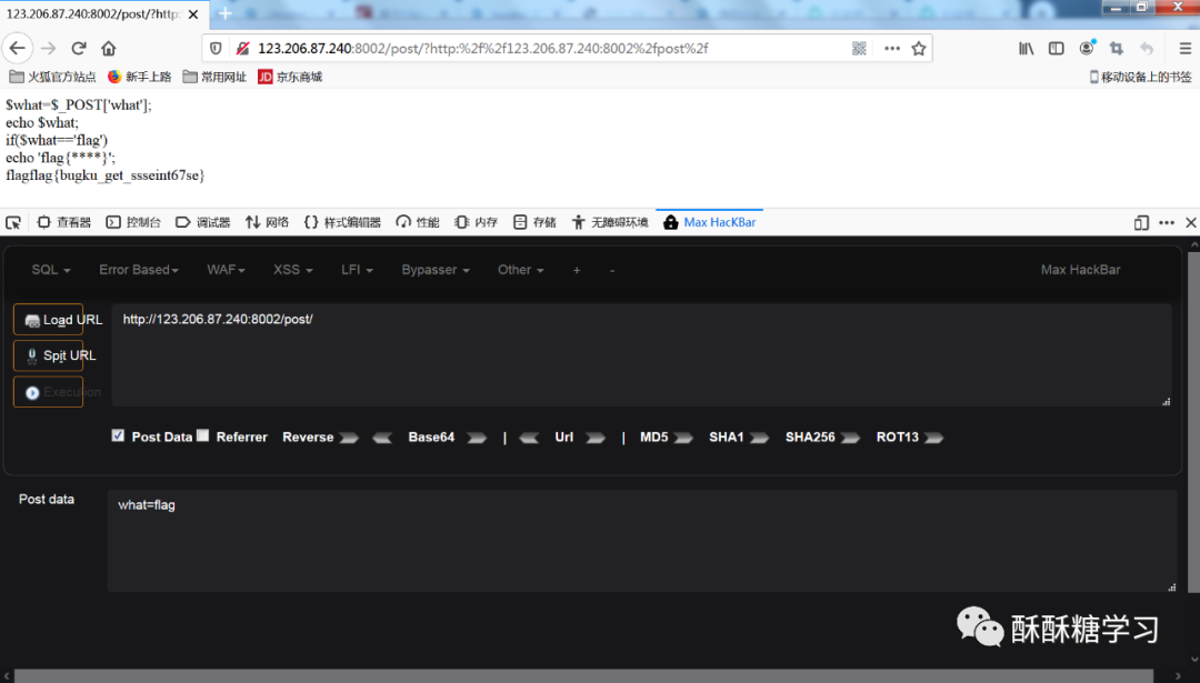 Bugku：web 基础$POST_bugku post-CSDN博客
