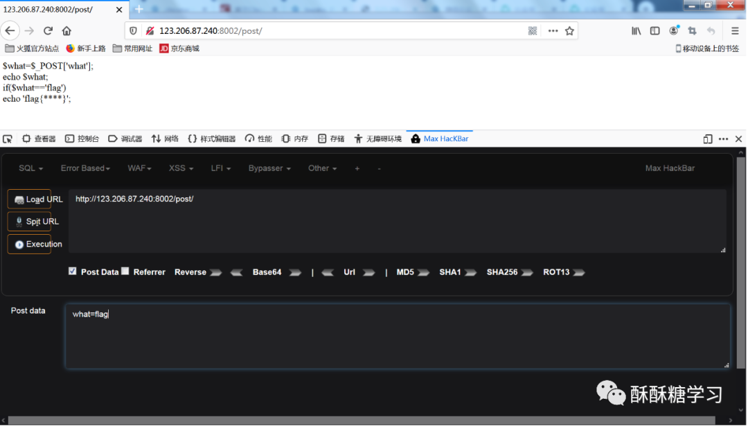 Bugku：web 基础$POST_bugku post-CSDN博客