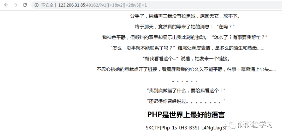 Bugku：web 前女友（SKCTF）_bugku 前女友-CSDN博客