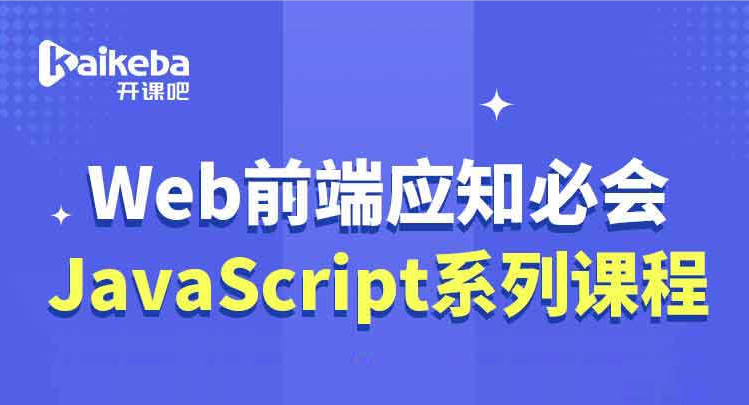 怎么样才算是精通 JavaScript？-CSDN博客