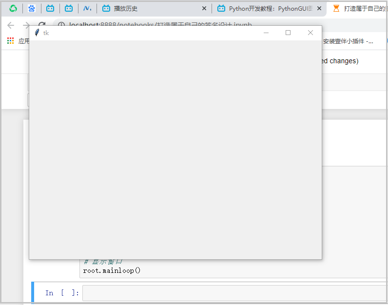 用 Python 打造属于自己的GUI图形化界面-CSDN博客