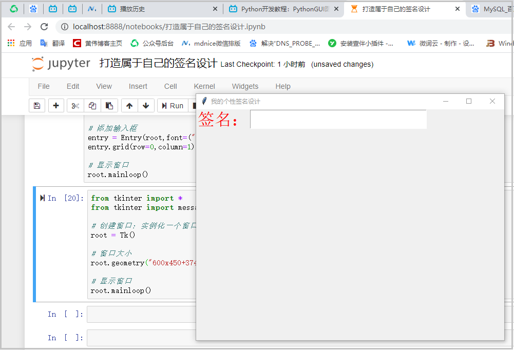 用 Python 打造属于自己的GUI图形化界面-CSDN博客