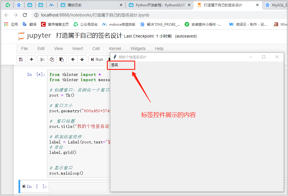 用 Python 打造属于自己的GUI图形化界面-CSDN博客