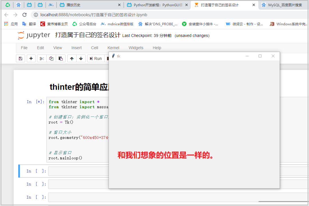 用 Python 打造属于自己的GUI图形化界面-CSDN博客