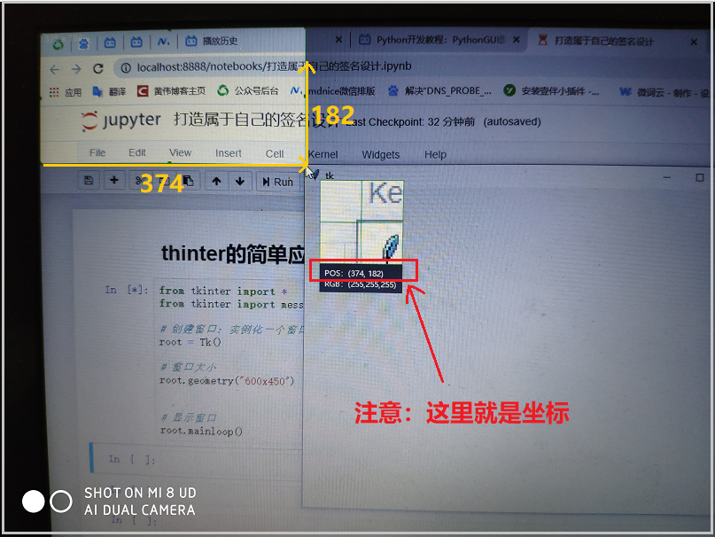 用 Python 打造属于自己的GUI图形化界面-CSDN博客