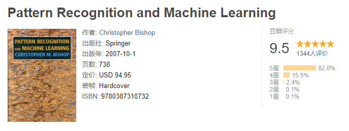开源！《模式识别与机器学习(PRML)》笔记、代码、NoteBooks 发布-CSDN博客