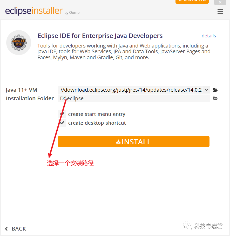 Eclipse安装教程 Csdn博客