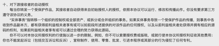 人话解读GPLv3-CSDN博客