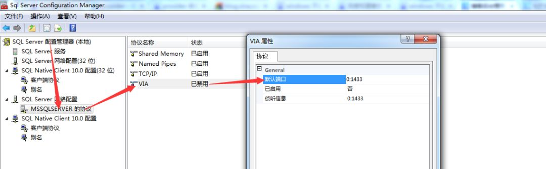 Sql Server 报error 40连接错误该如何解决？-CSDN博客