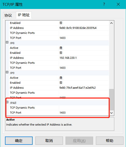 Sql Server 报error 40连接错误该如何解决？-CSDN博客