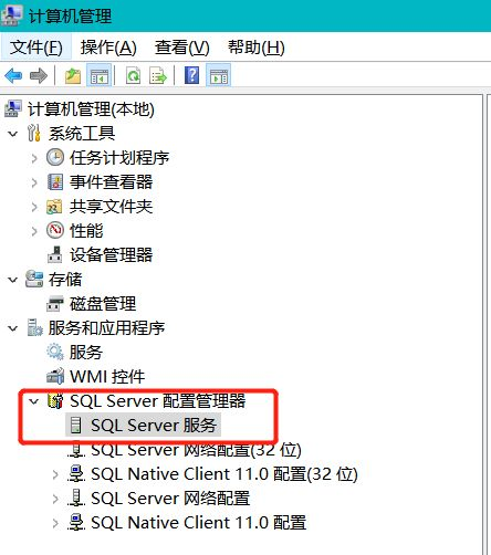 Sql Server 报error 40连接错误该如何解决？-CSDN博客