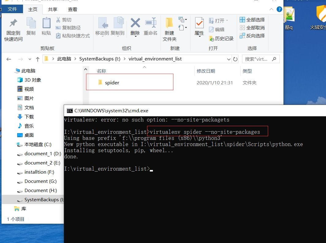 2024年Python最全Python虚拟环境配置_python 虚拟环境 有哪些_python配置虚拟环境-CSDN博客