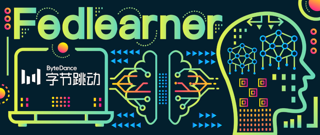 字节跳动联邦学习平台Fedlearner：4个月落地开源，投放增效200%+-CSDN博客