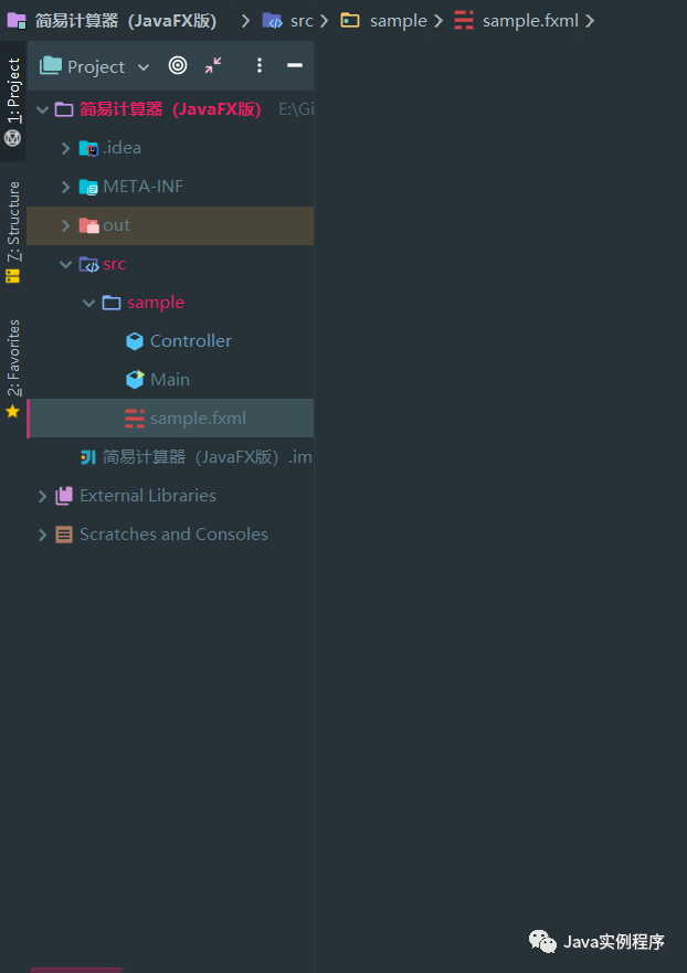 Java实战之简易计算器（1）——项目简述java简易计算器项目word简介 Csdn博客 