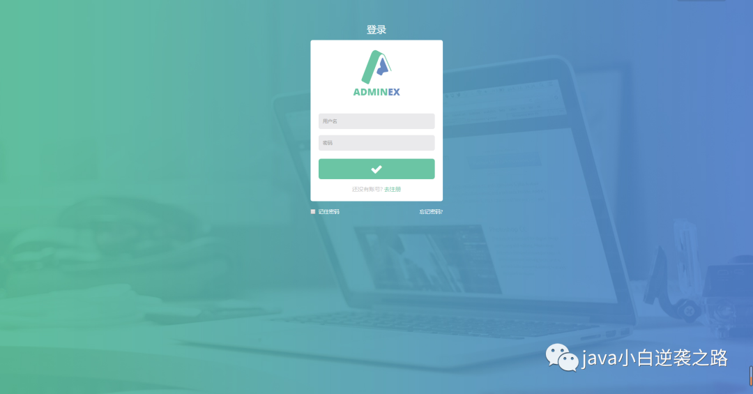 干货，分享！AdminEx - 响应式设计后台管理模版！！！-CSDN博客