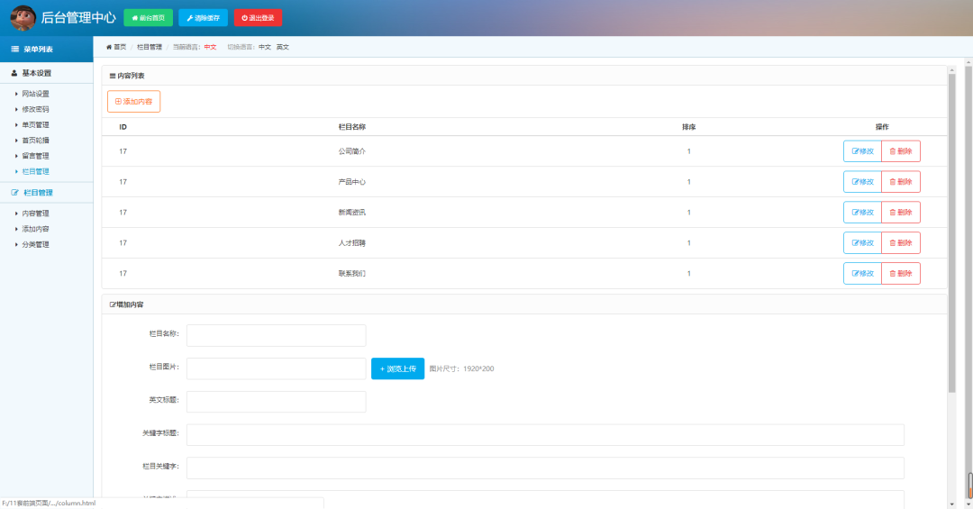 干货，分享！蓝色精美简洁MUI后台管理模板！！！-CSDN博客