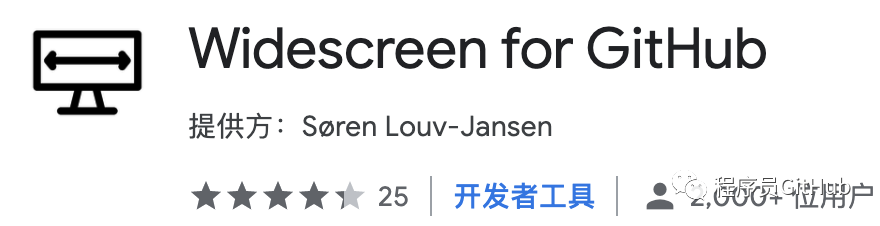 让你纵横 GitHub 的五大神器-CSDN博客