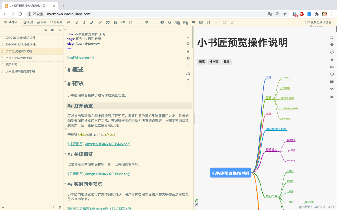 市面上好用的 Markdown 编辑器，我给你整理好了 Csdn博客 