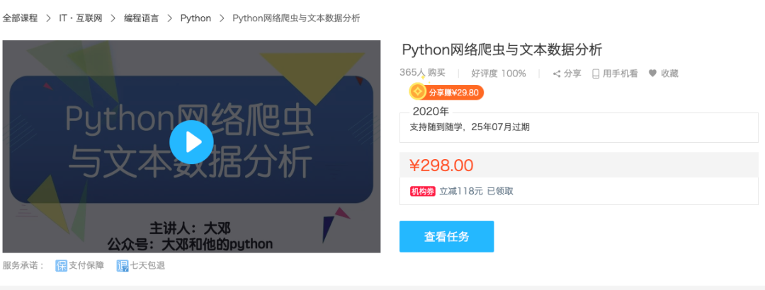 Akshare库 A股股票价格指数数据获取 Csdn博客
