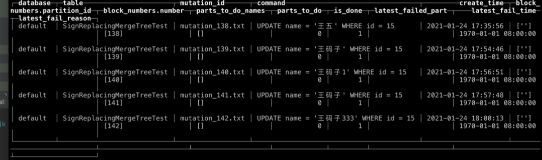 浅谈clickhouse的Mutation机制（附源码分析）-CSDN博客