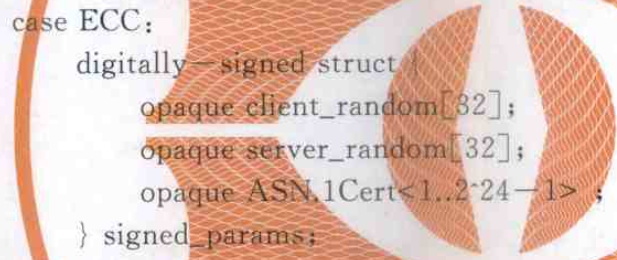 详解国密SSL ECC_SM4_SM3套件-CSDN博客