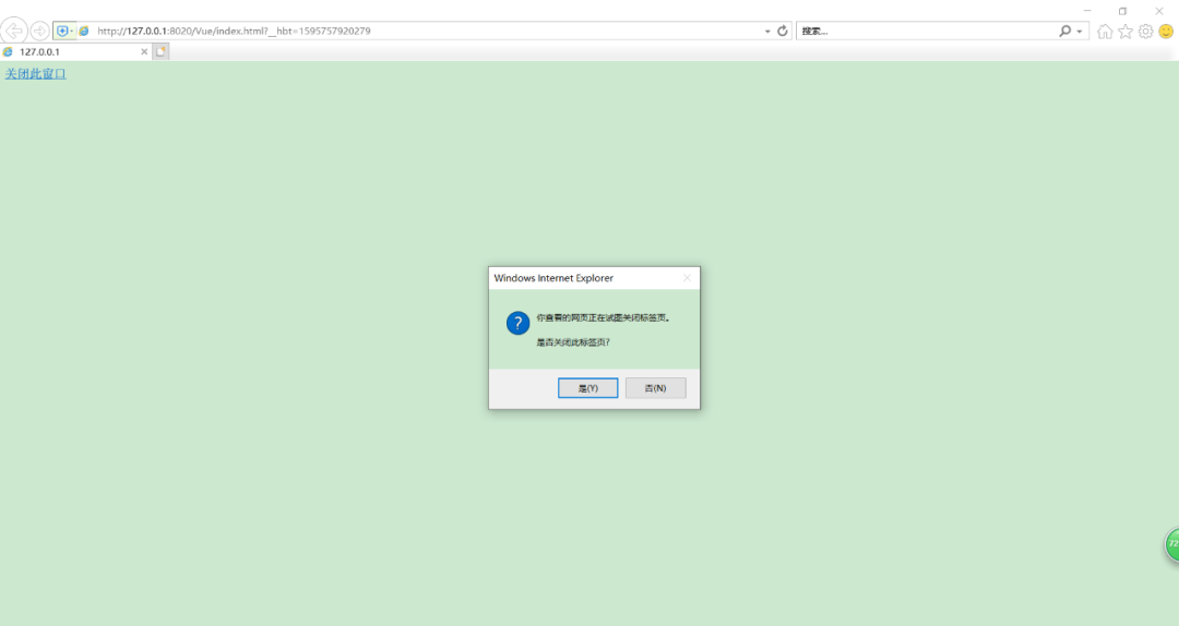 JavaScript窗口（window）对象介绍_javascript:window.-CSDN博客