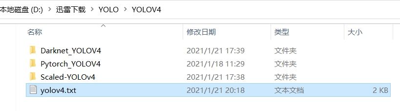 YOLOV4 和 Scaled YOLOv4 发展史、论文、各个版本代码资源分享合集 ！！！_yolov4有哪些版本-CSDN博客